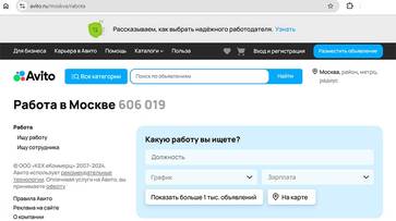 Новости русской индустрии | Monocle.ru