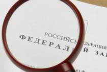 Лента новостей | Monocle.ru