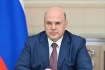 Лента новостей | Monocle.ru