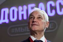 Лента новостей | Monocle.ru