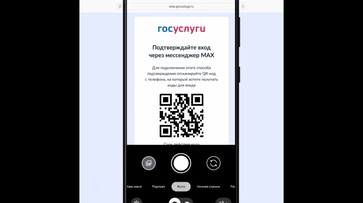 Новости науки и технологий | Monocle.ru