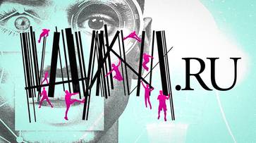 Новости русской индустрии | Monocle.ru